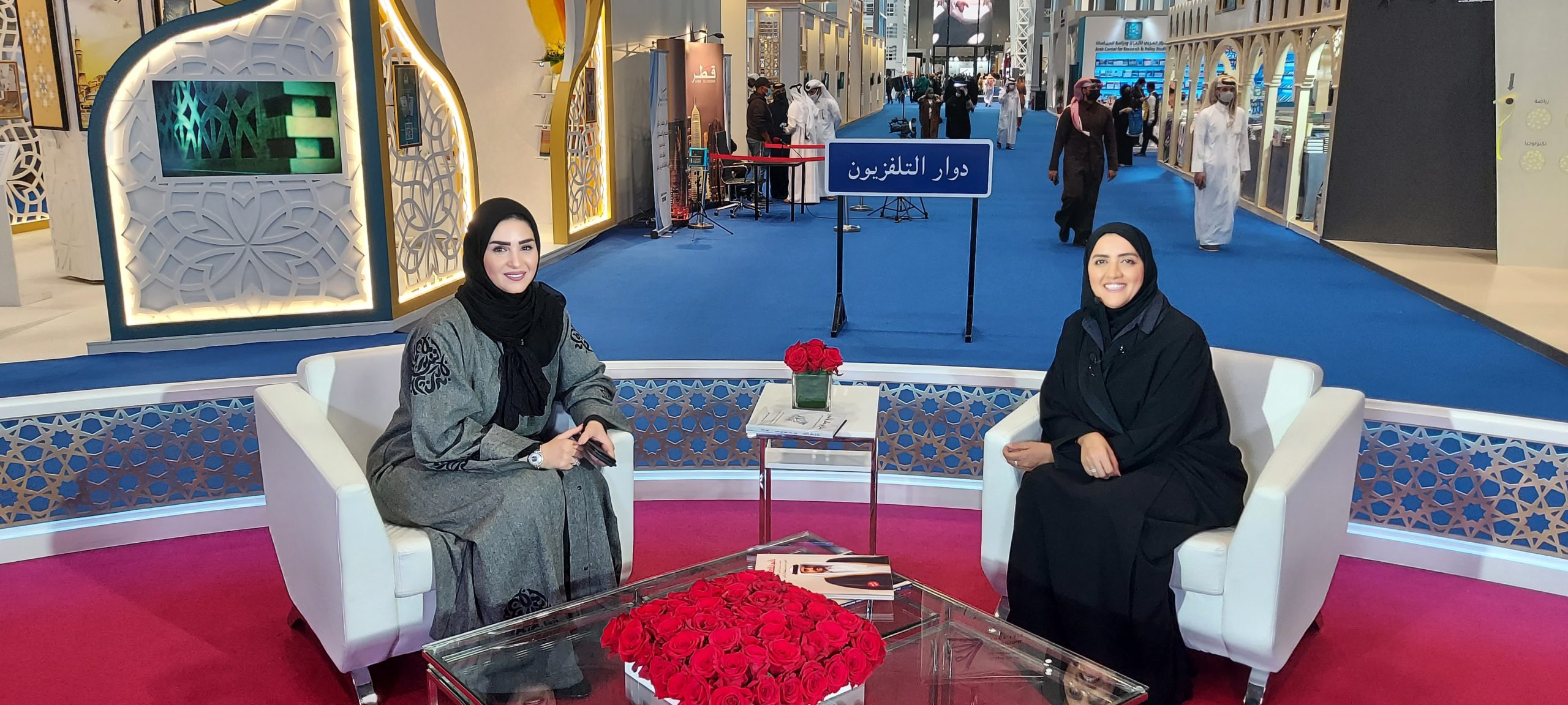 DOHA INTERNATIONAL BOOK FAIR 2022 | Einas Mohammed
